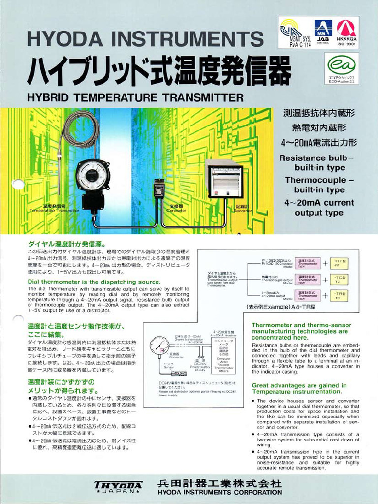 Hybrid Temperature Transmitter Catalog | PDF