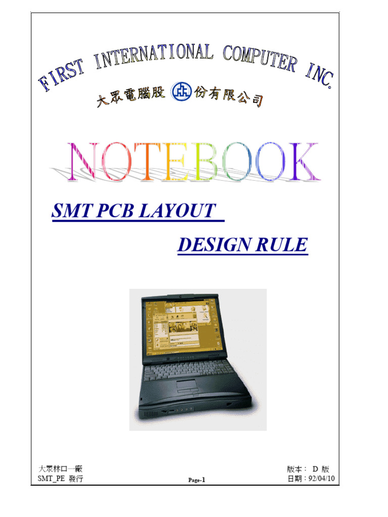 Microsoft Word - PCB Layout Design Guide NEW | PDF