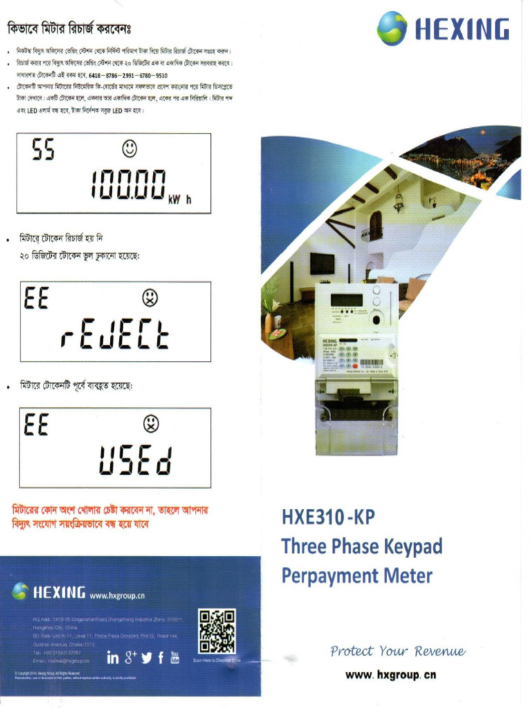 Hexing 3p Keypad Meter Manual | PDF