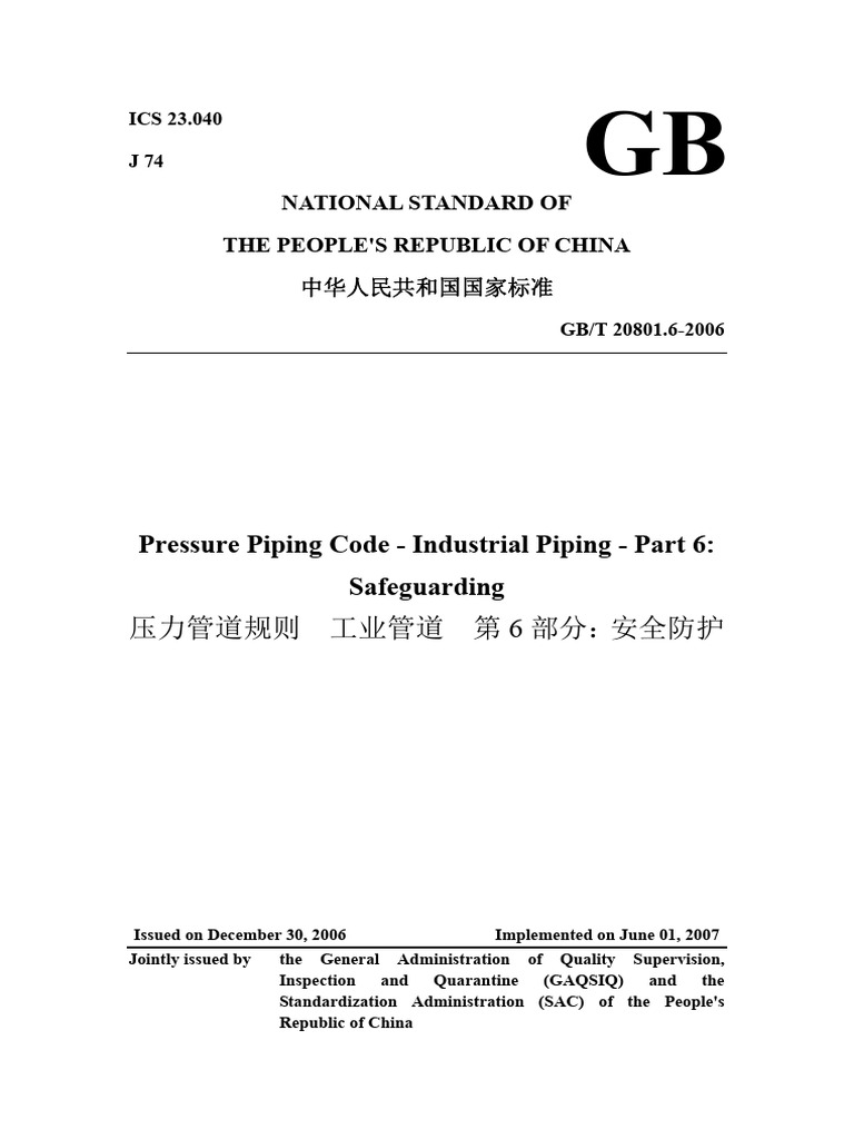 GB_T_20801_6_2006_Pressure_Piping_Code_Industrial_Piping_Part_6_Safeguarding | PDF