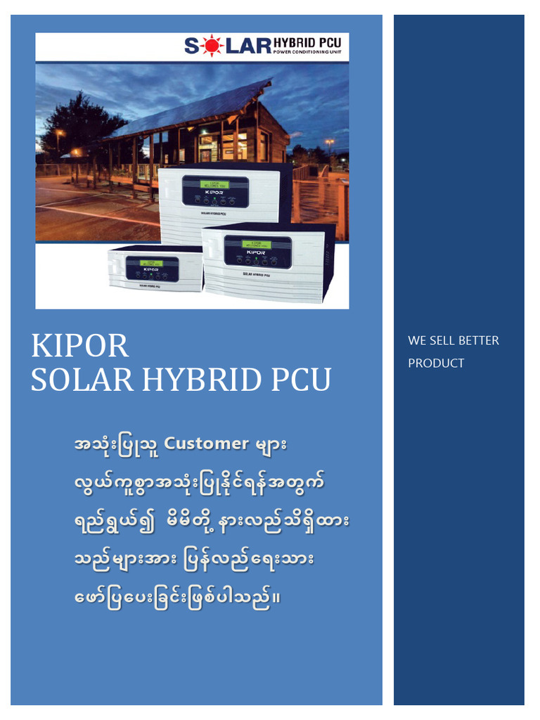 Kipor Solar Hybrid Pcu Manual - TND Version | PDF