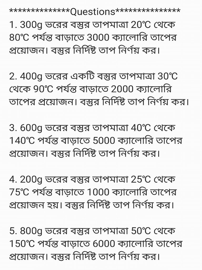 Math of Heat Part 3 | PDF