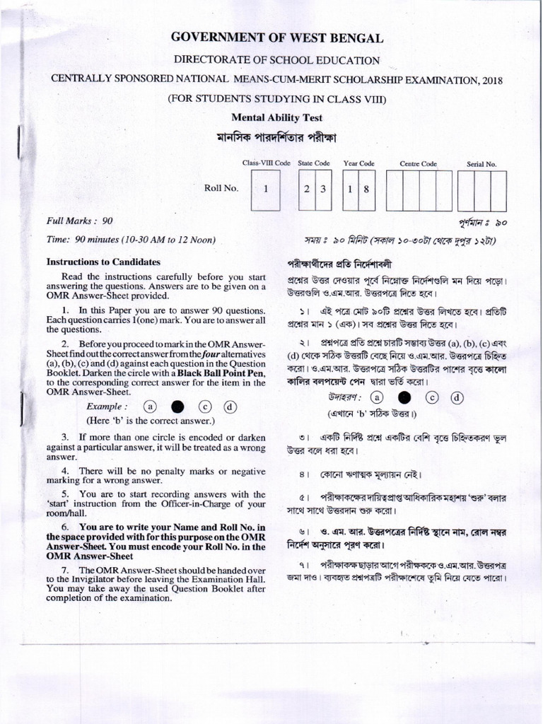 Question Nmmse 2018 Mat-Sat | PDF