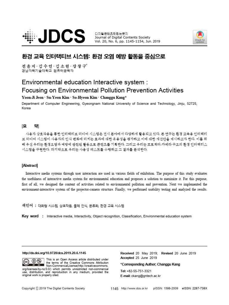 Environmental Education Interactive System: Focusing On Environmental ...