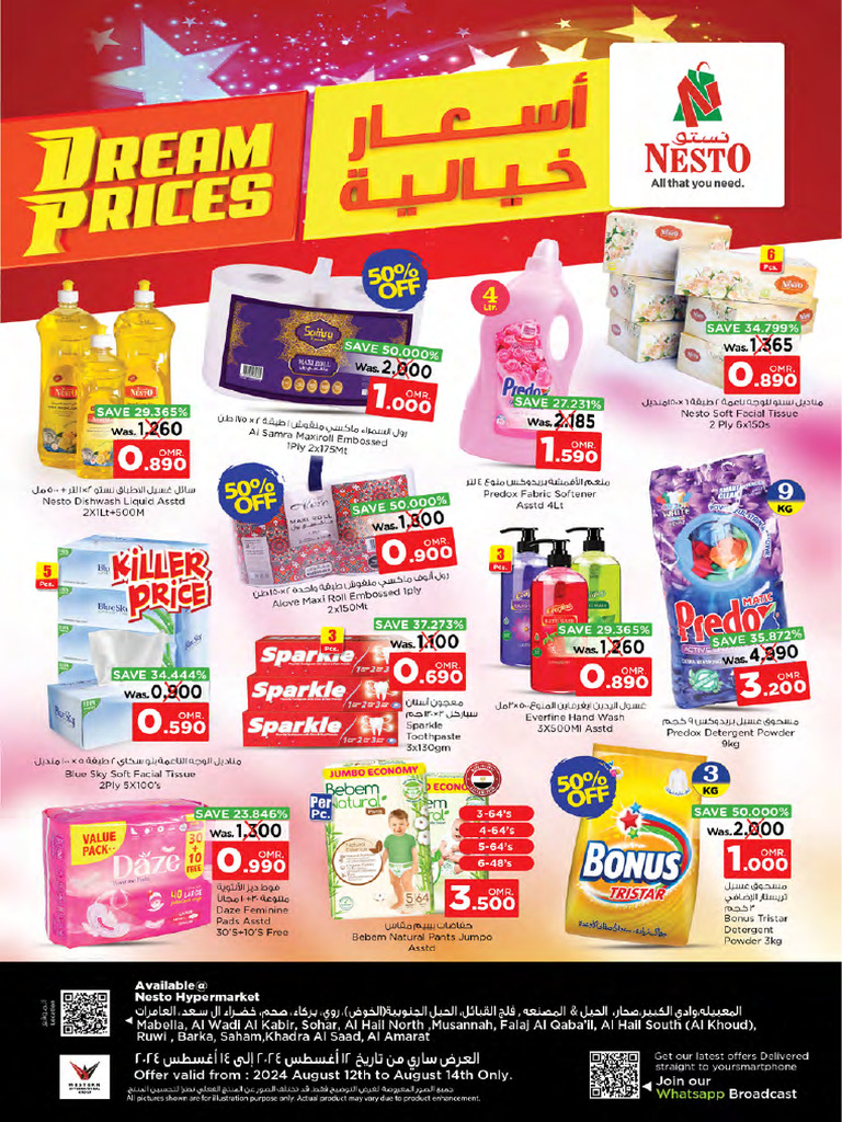 Nesto Dream Prices Offer Valid From Aug-12th To 14th 2024 | PDF
