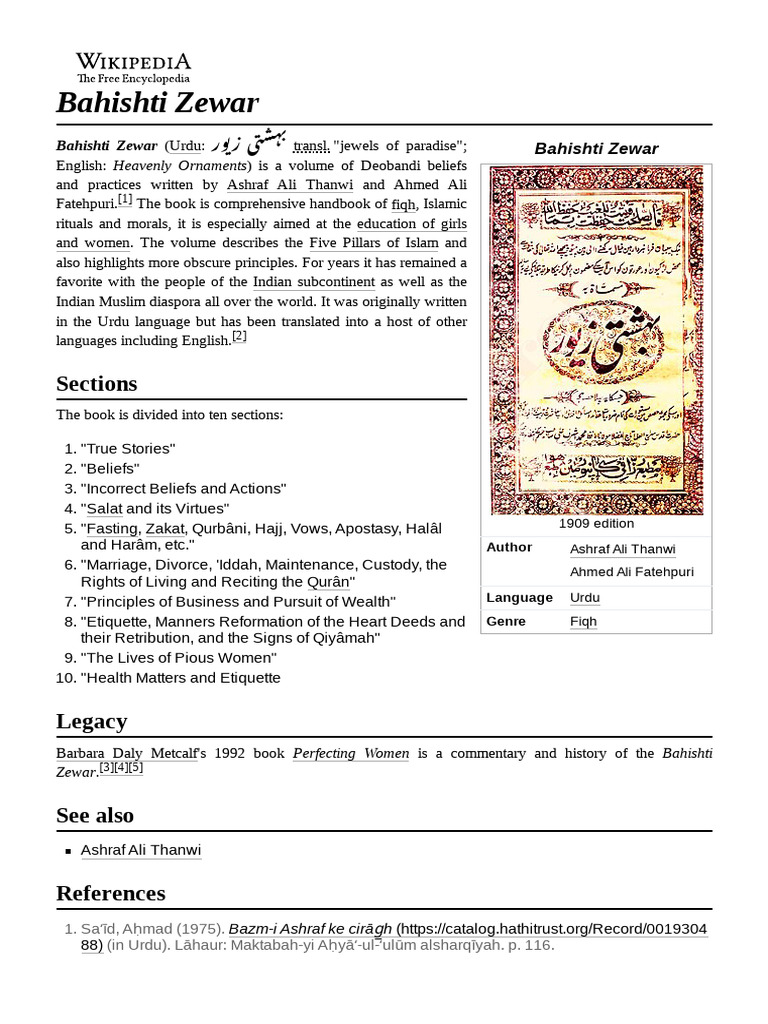 Bahishti Zewar | PDF