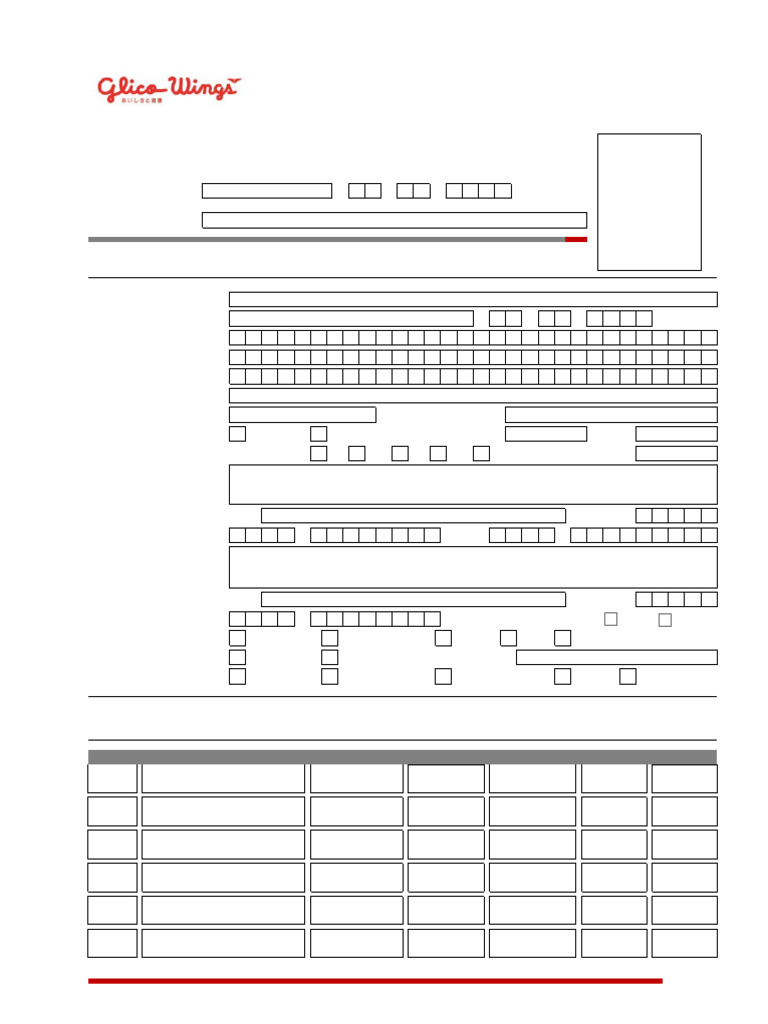 Form Aplikasi Kerja - Glico Wings (Nama) COPY-1 | PDF
