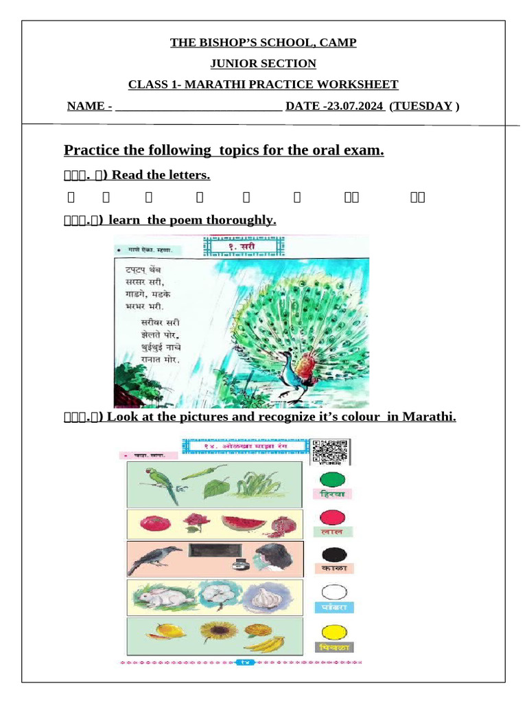 22072024082134class 1 Marathi Practice Worksheet 2024-25. 23.07.24. | PDF