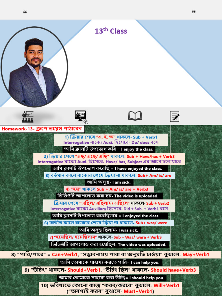 13th Class 52nd - Batch Zero To Advanced Spoken English Course With ...