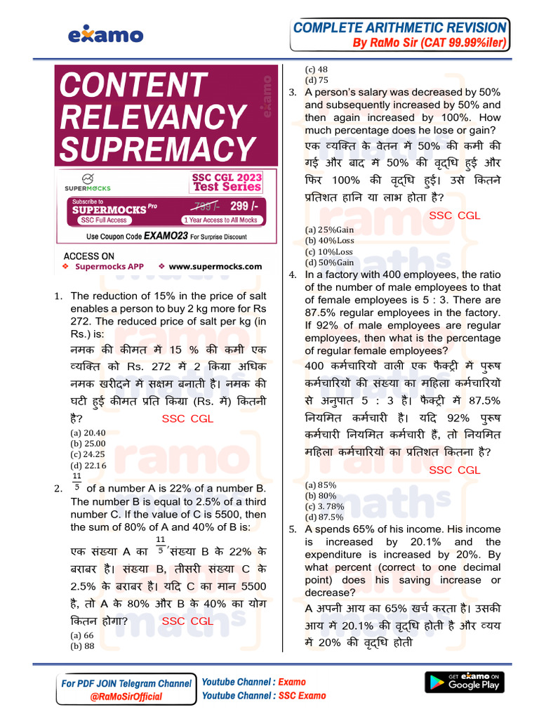Complete Arithmetic Revision PDF (By RaMo Sir) | PDF