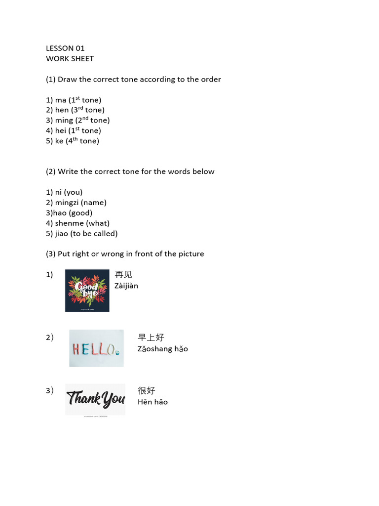 Week 1 Worksheet | PDF