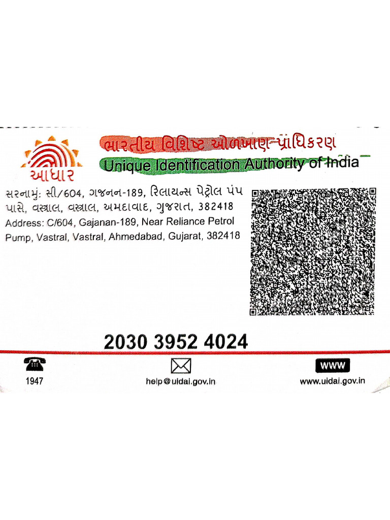 My Aadhar Back Side | PDF