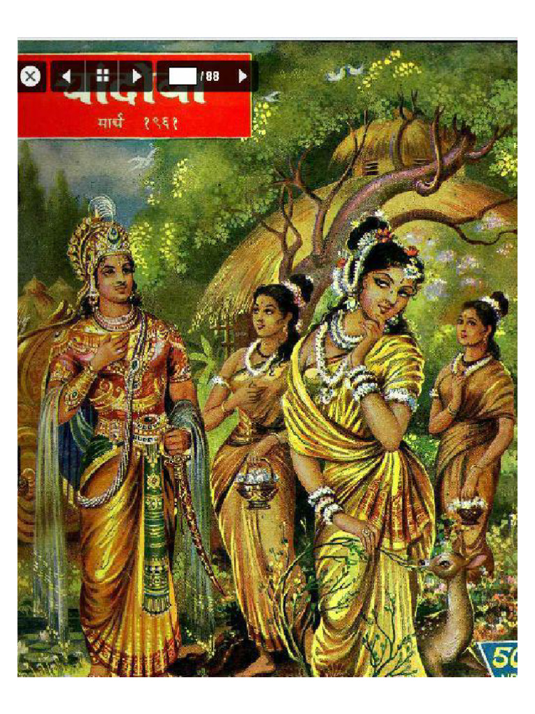 Chandoba Marathi 1961 03 | PDF