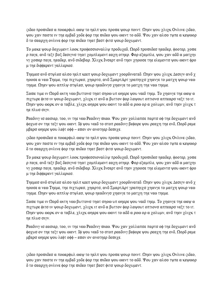 Random Artical | PDF