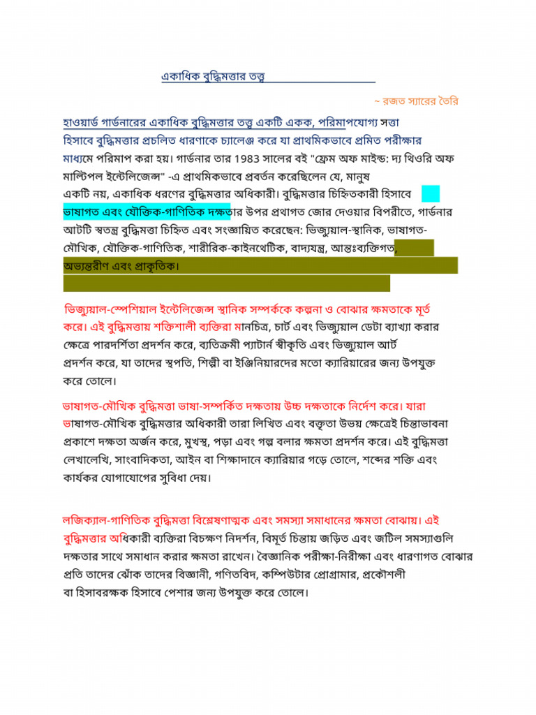 Theory of Multiple Intelligences | PDF