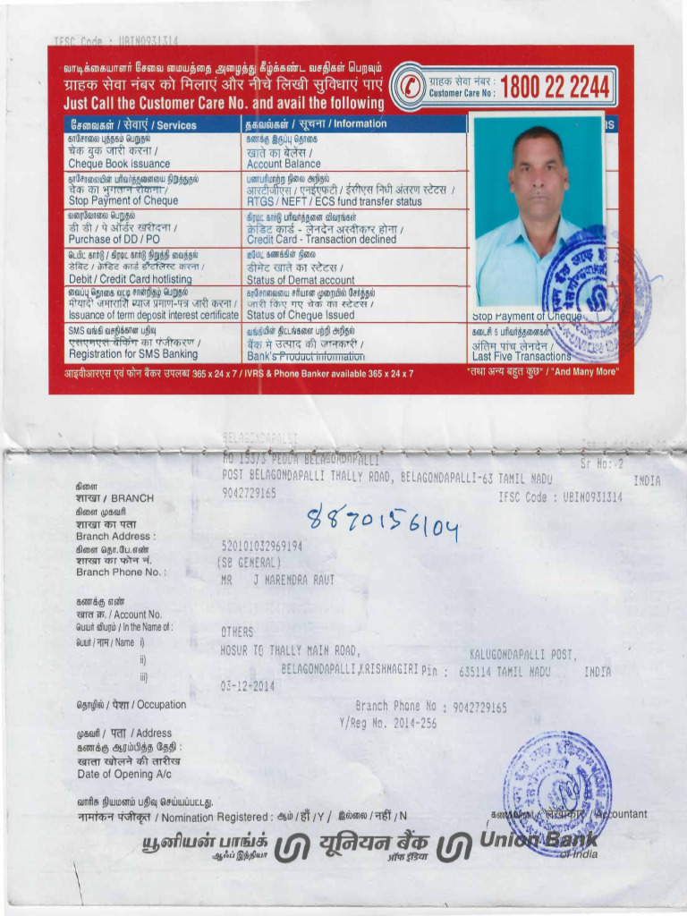 Bank Passbook Example... | PDF