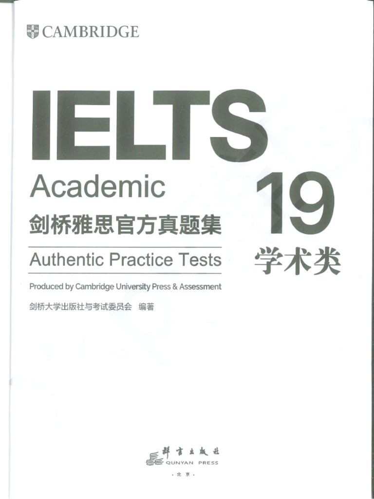 Cambridge 19 (1) Pages 2 | PDF