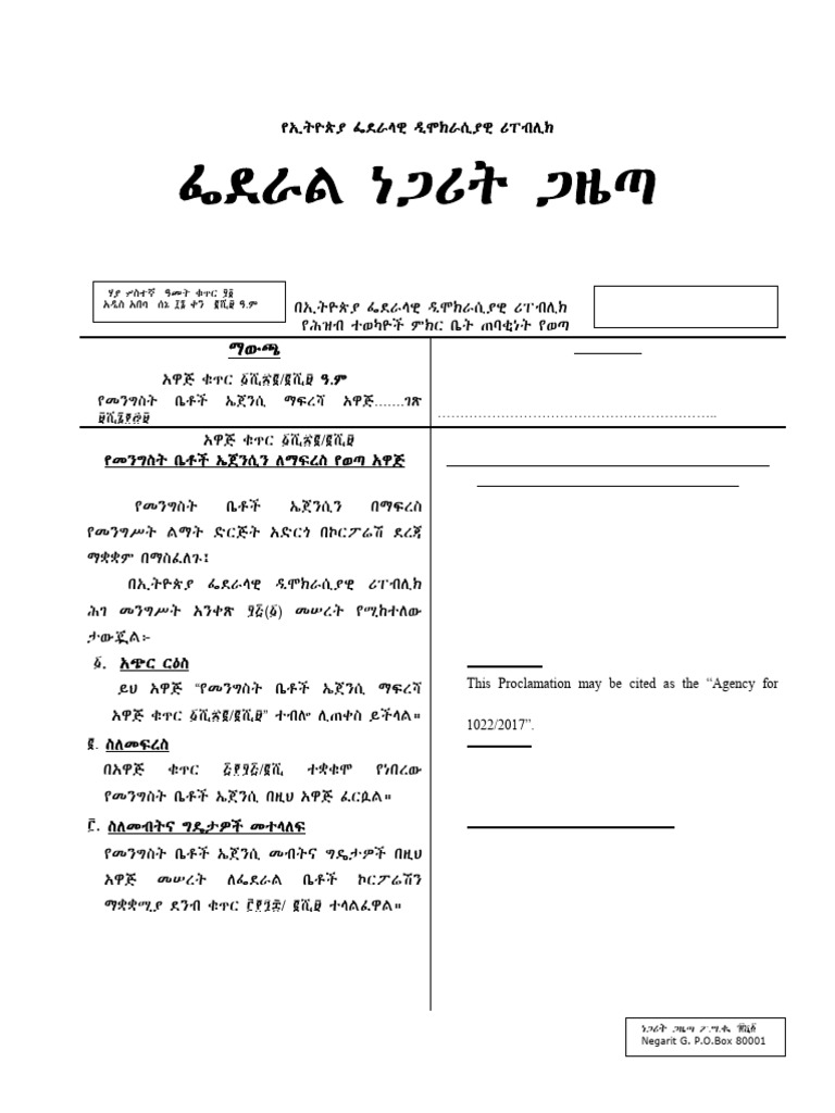 Federal Negarit Gazette: of The Federal Democratic Republic of Ethiopia ...