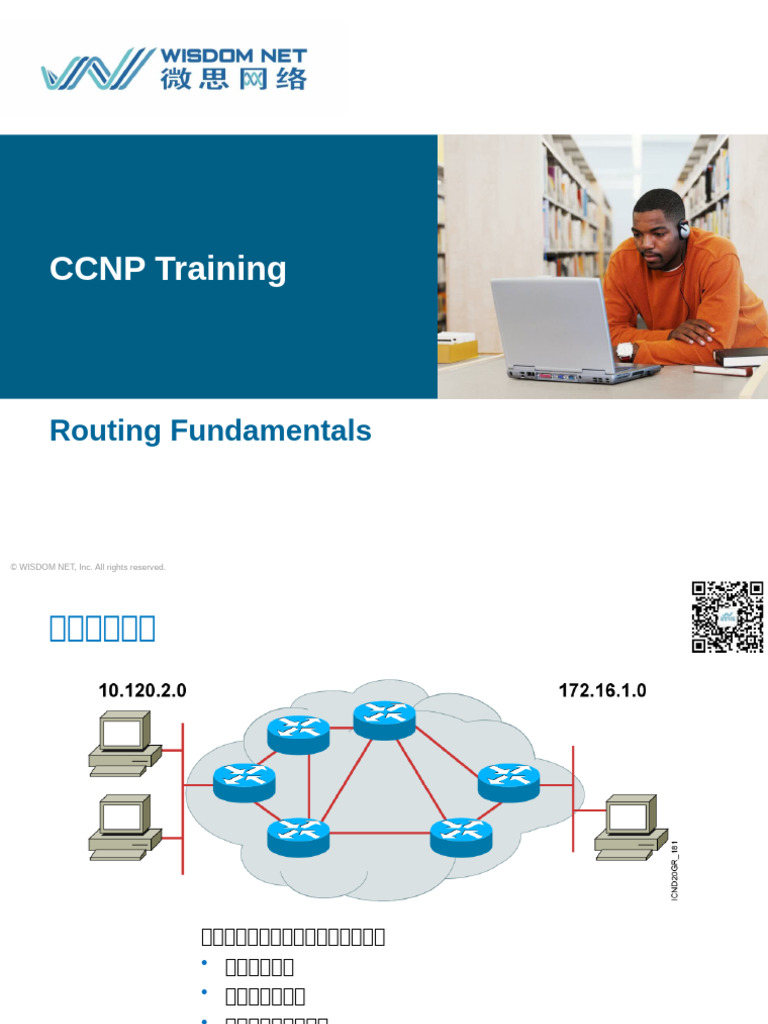 【CCNP 01】Routing Fundamentals | PDF