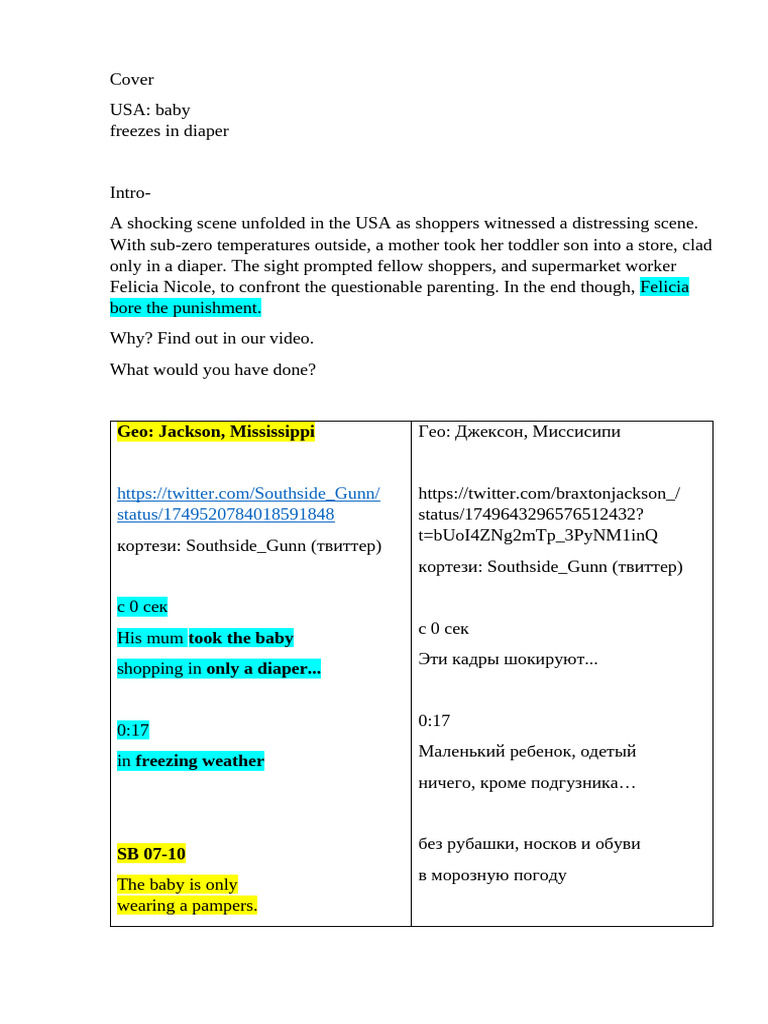 Baby in Diper Ed | PDF