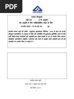 PM IS - 13592 June2021 | PDF | Pipe (Fluid Conveyance) | Polyvinyl Chloride