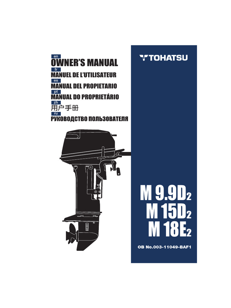 Tohatsu M15 | PDF