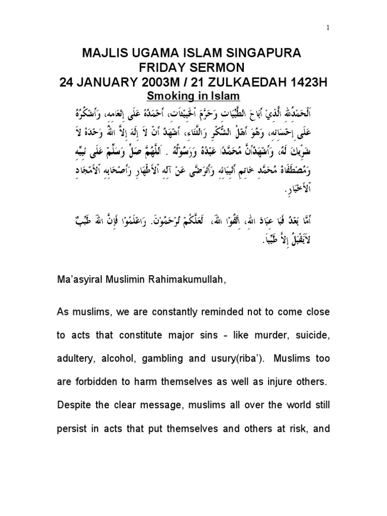 Smoking in Islam | PDF | Cigarette | Quran