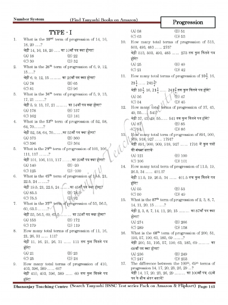 Progression PDF | PDF