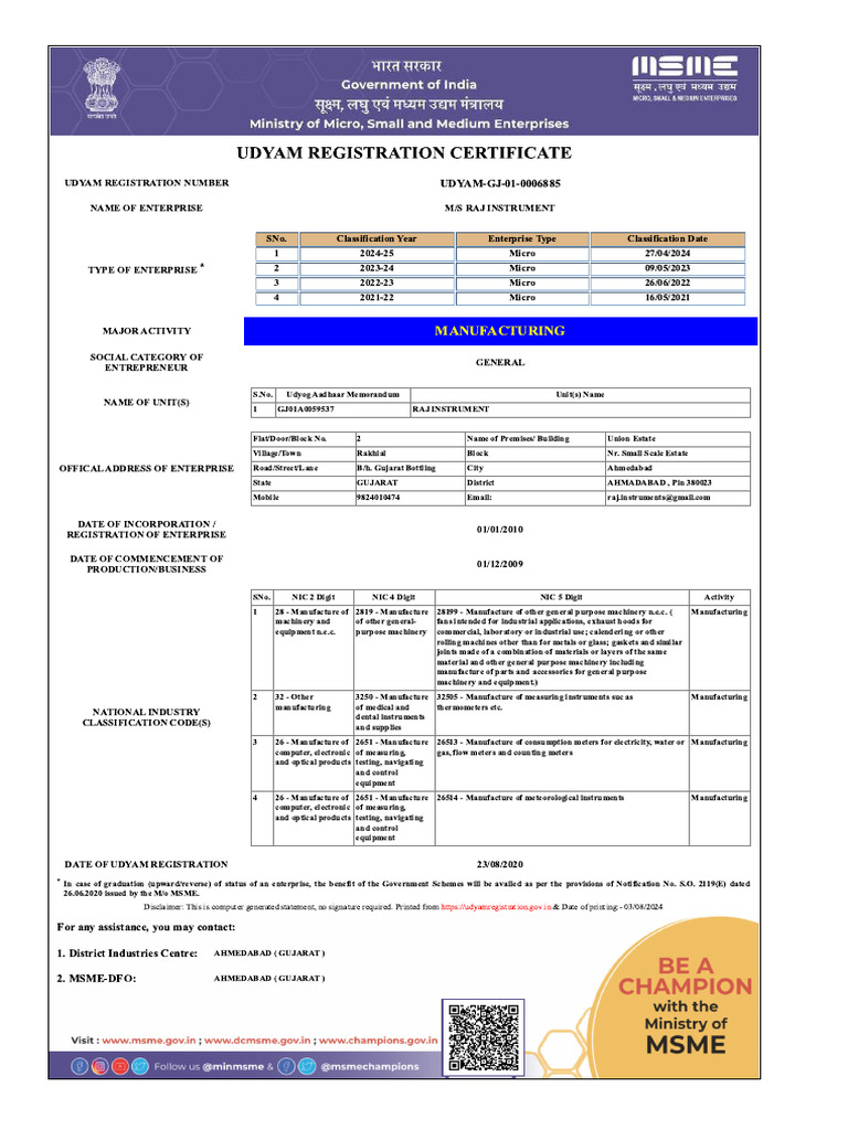 Udyam Certificate | PDF