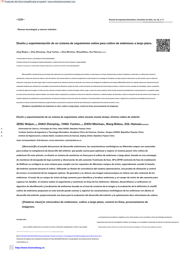 BrainBridge ZH-CN Es | PDF