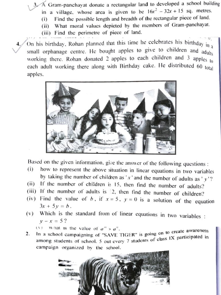 SWT1 August 2024 | PDF