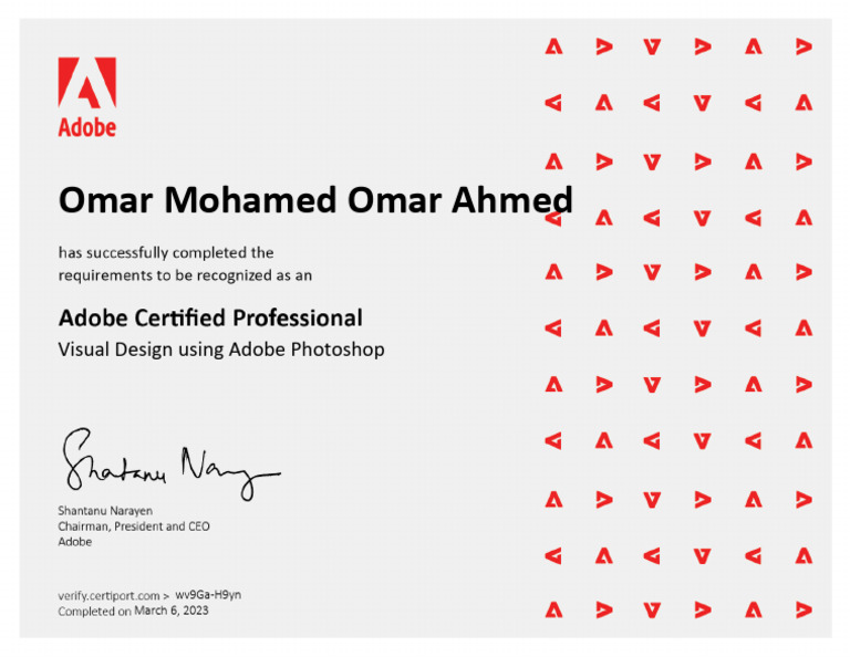 Visual Design Using Adobe Photoshop | PDF