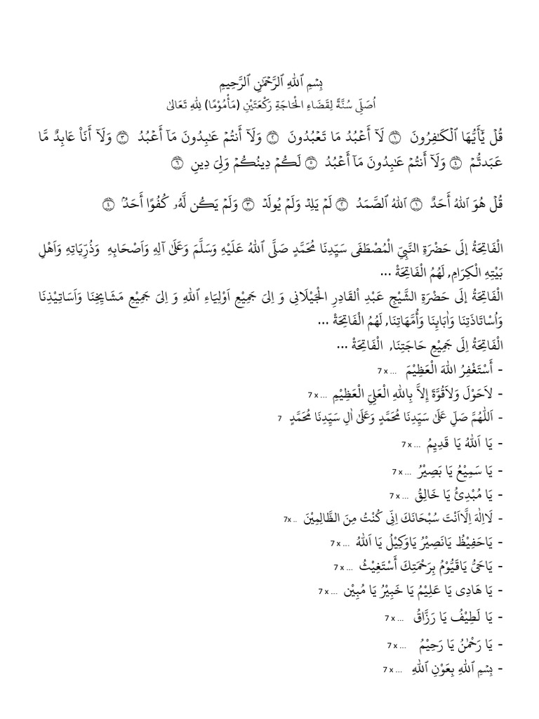 Istighotsah Ijazah Kh. M THolhah Hasah | PDF Istighotsah Ijazah Kh. M THolhah Hasah | PDF