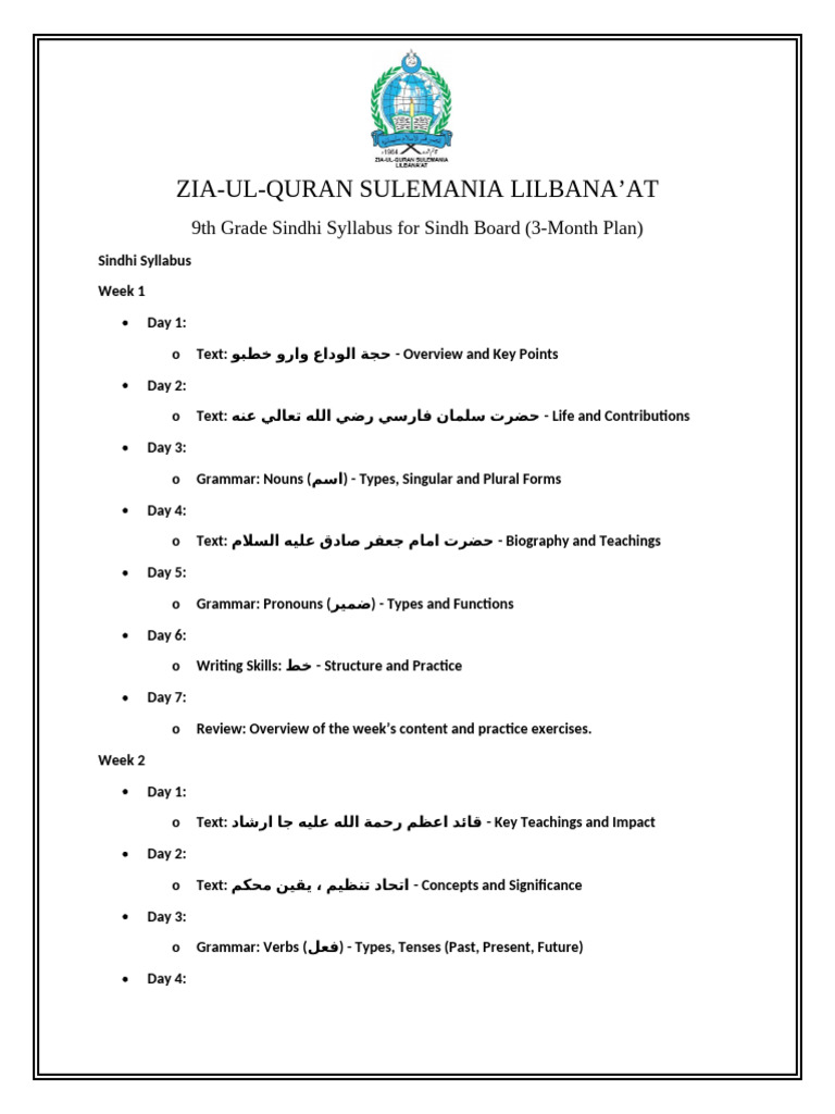 Grade 9 Sindhi Syllabus | PDF