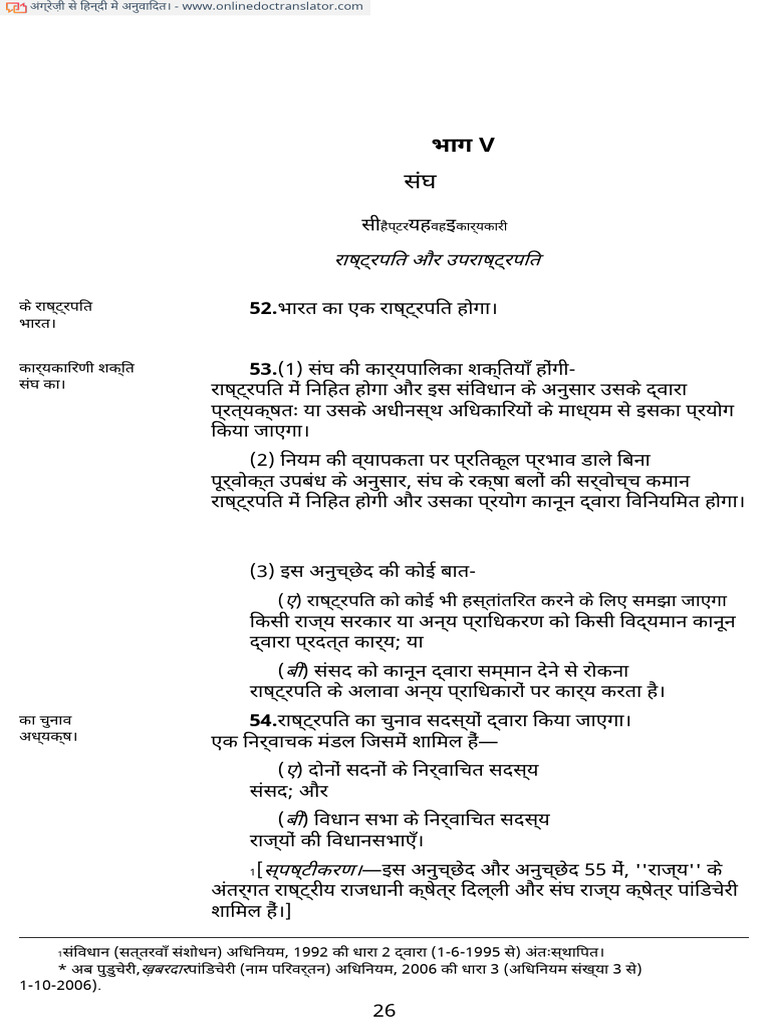 Part5 (1) .En - Hi | PDF