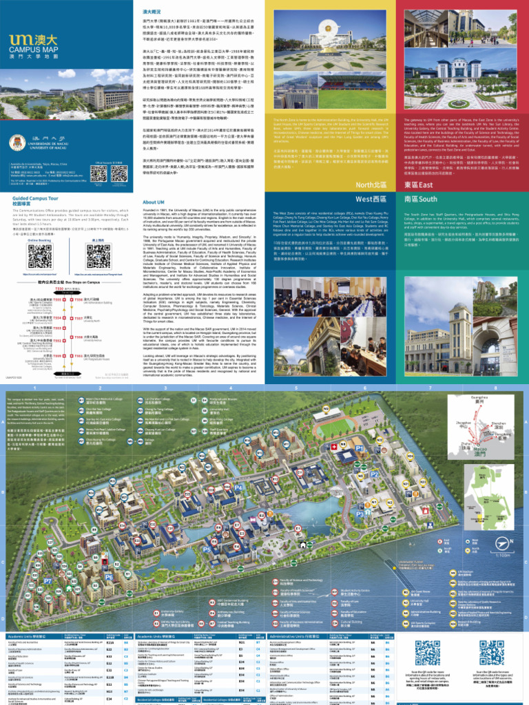 UM Map | PDF