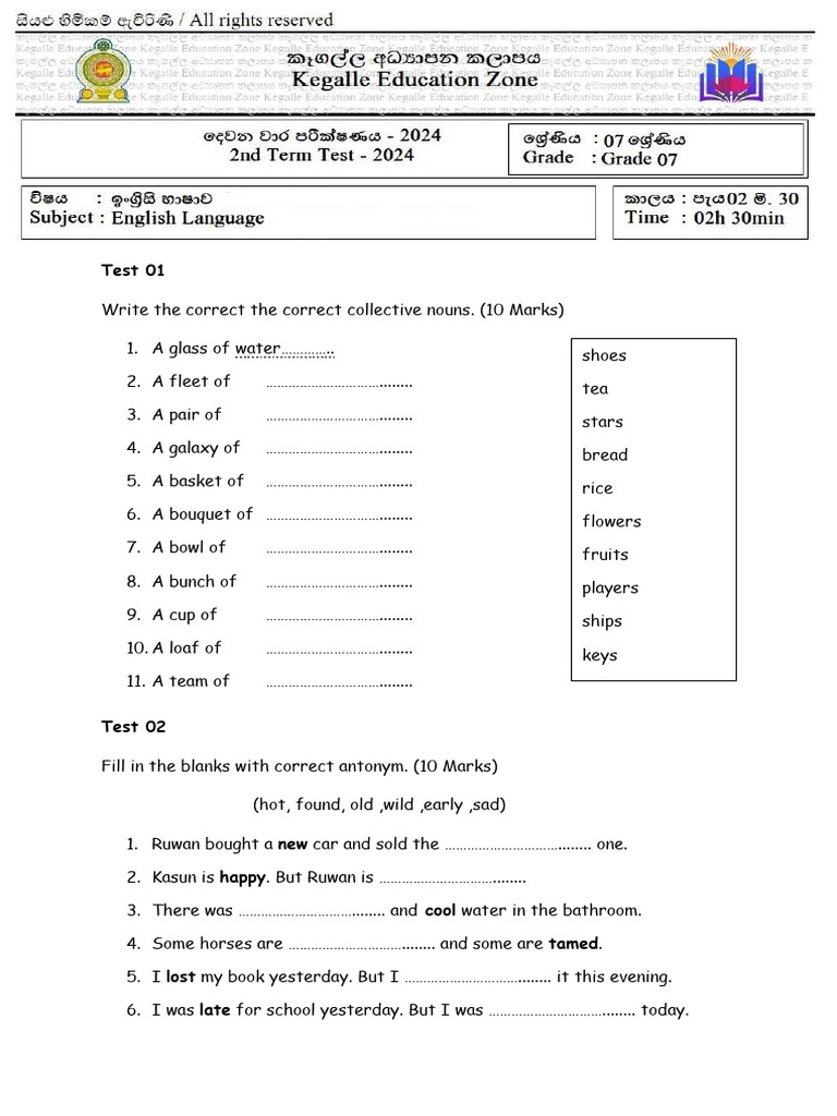 English - Grade 7 - Second Term Test 2024 - Kegalle Zone | PDF