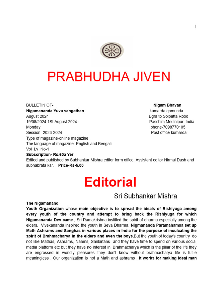 Prabuddha Jiban | PDF | Indian Hindu Spiritual Teachers | Self-Improvement