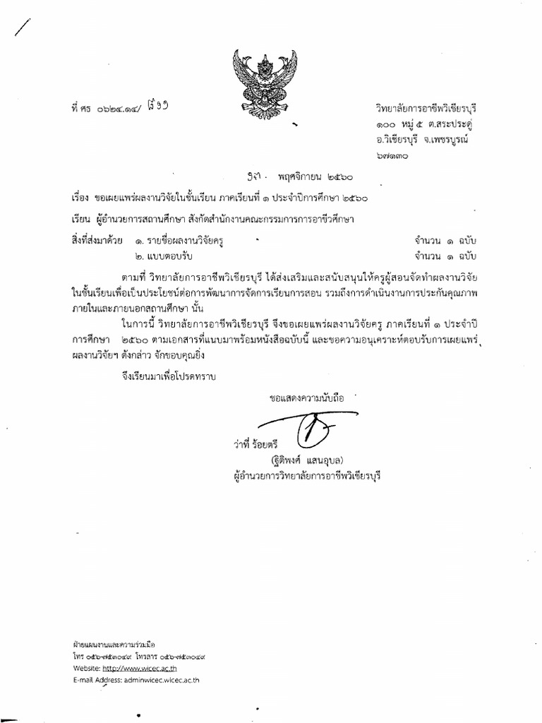 B "J Ej1111 11l1"J 1111b 1111 11 1111 iJ'U I'Unl' '/.J "J 'U | PDF