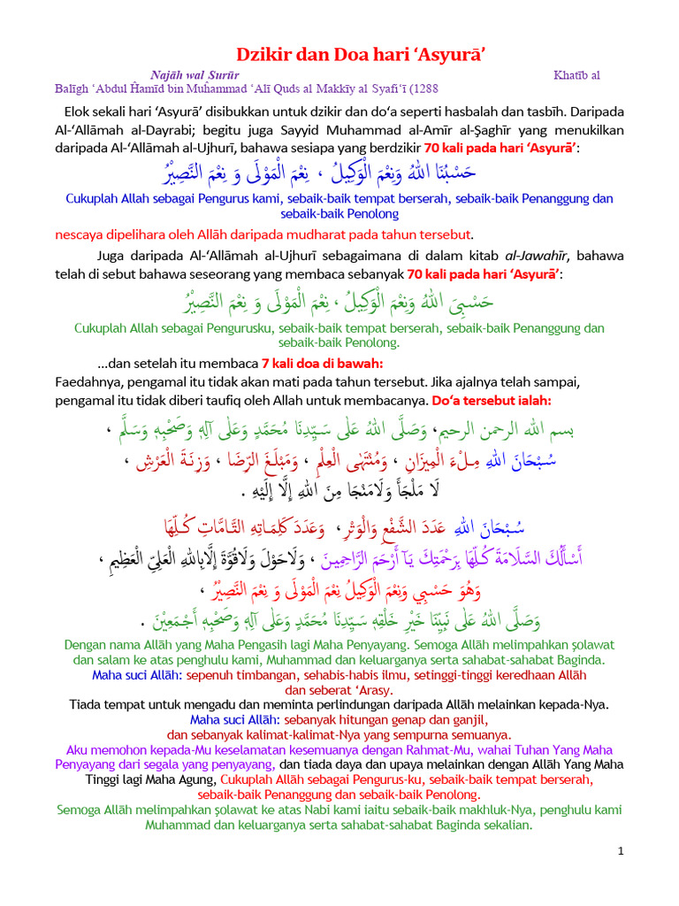 Dzikir Dan Doa Asyurā' | PDF