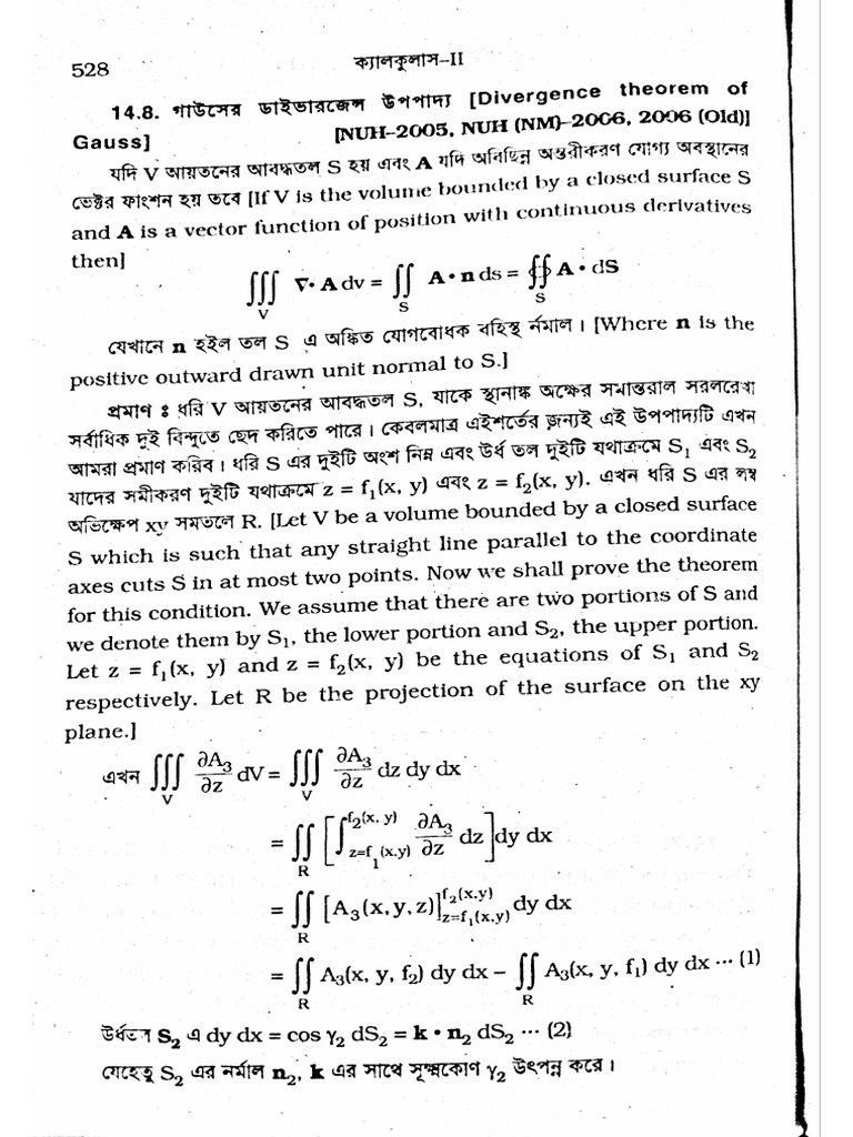 Divergence Theorem | PDF