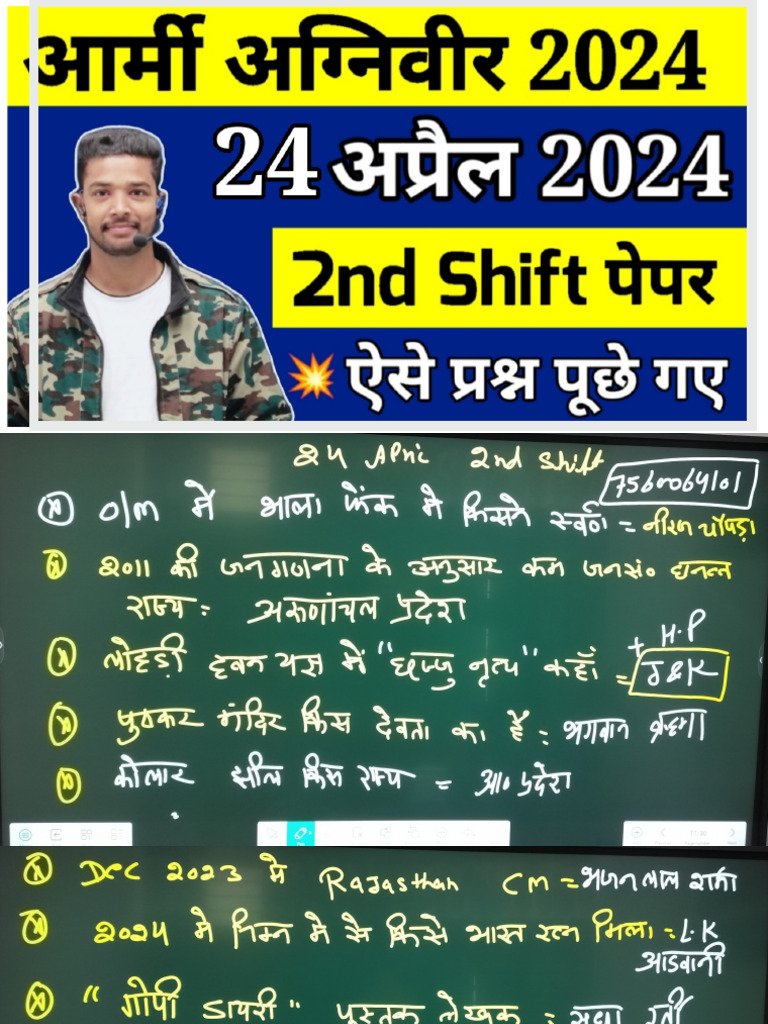 24 April 2nd Shift Army GD Questions Paper 2024 | PDF