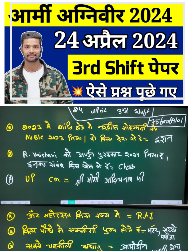 24 April 3rd Shift Army GD Questions Paper 2024 | PDF