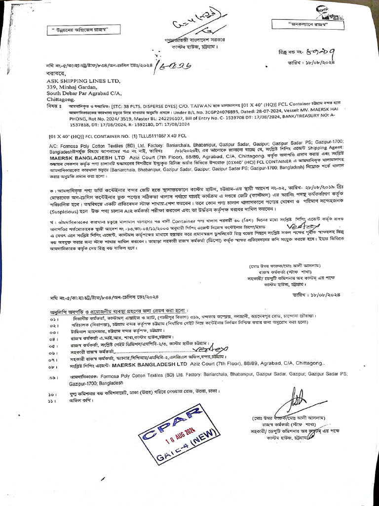 PDF 20240818 173357 | PDF