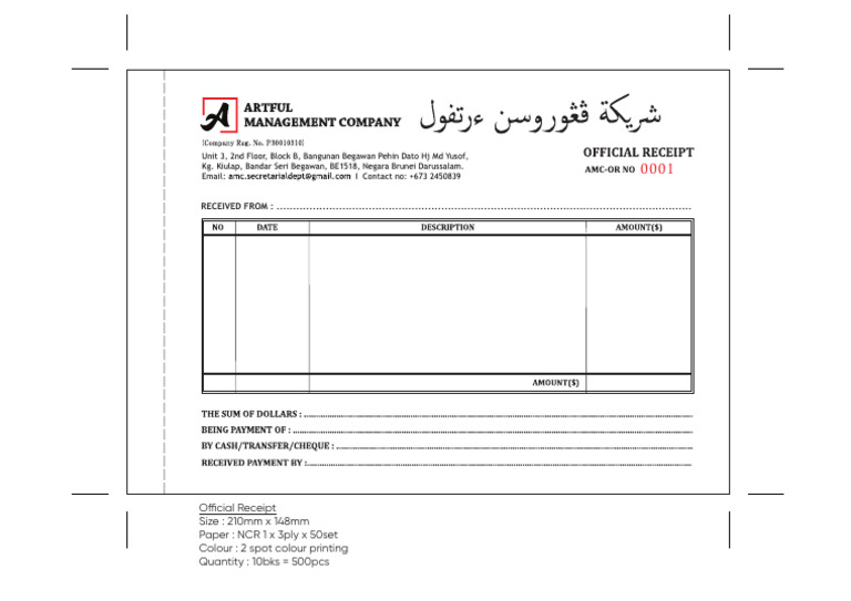 Official Receipt 210x148 | PDF
