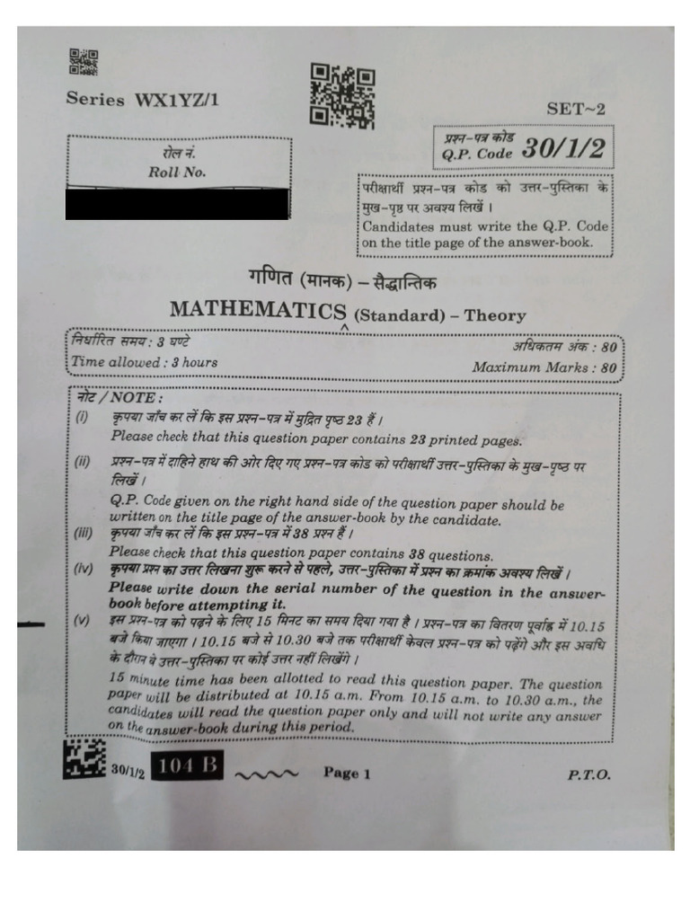 CBSE Class 10 March30 Maths Standard 2023 Question Paper Set 30-1-2 | PDF