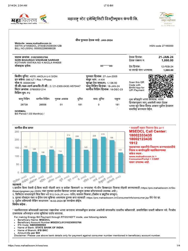 LT E-Bill-compressed | PDF
