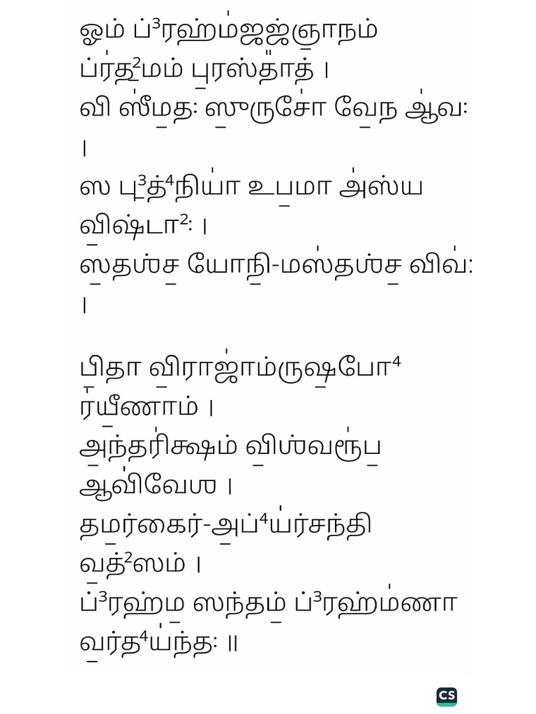 CamScanner User Guide | PDF | Technology & Engineering