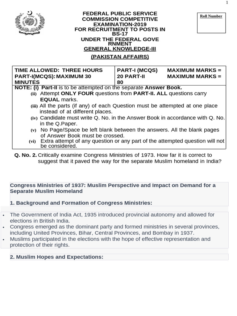Css Important Paper To Download | PDF