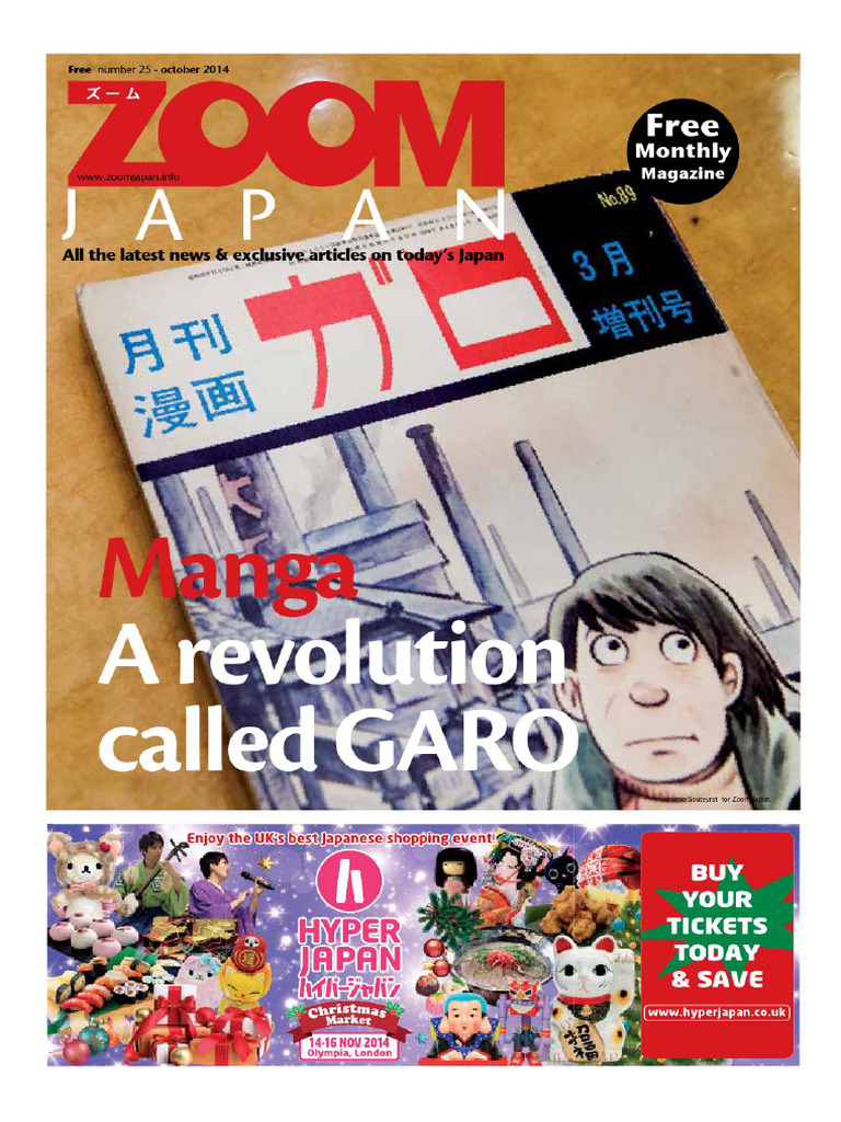 Zoom Japan 25 | PDF